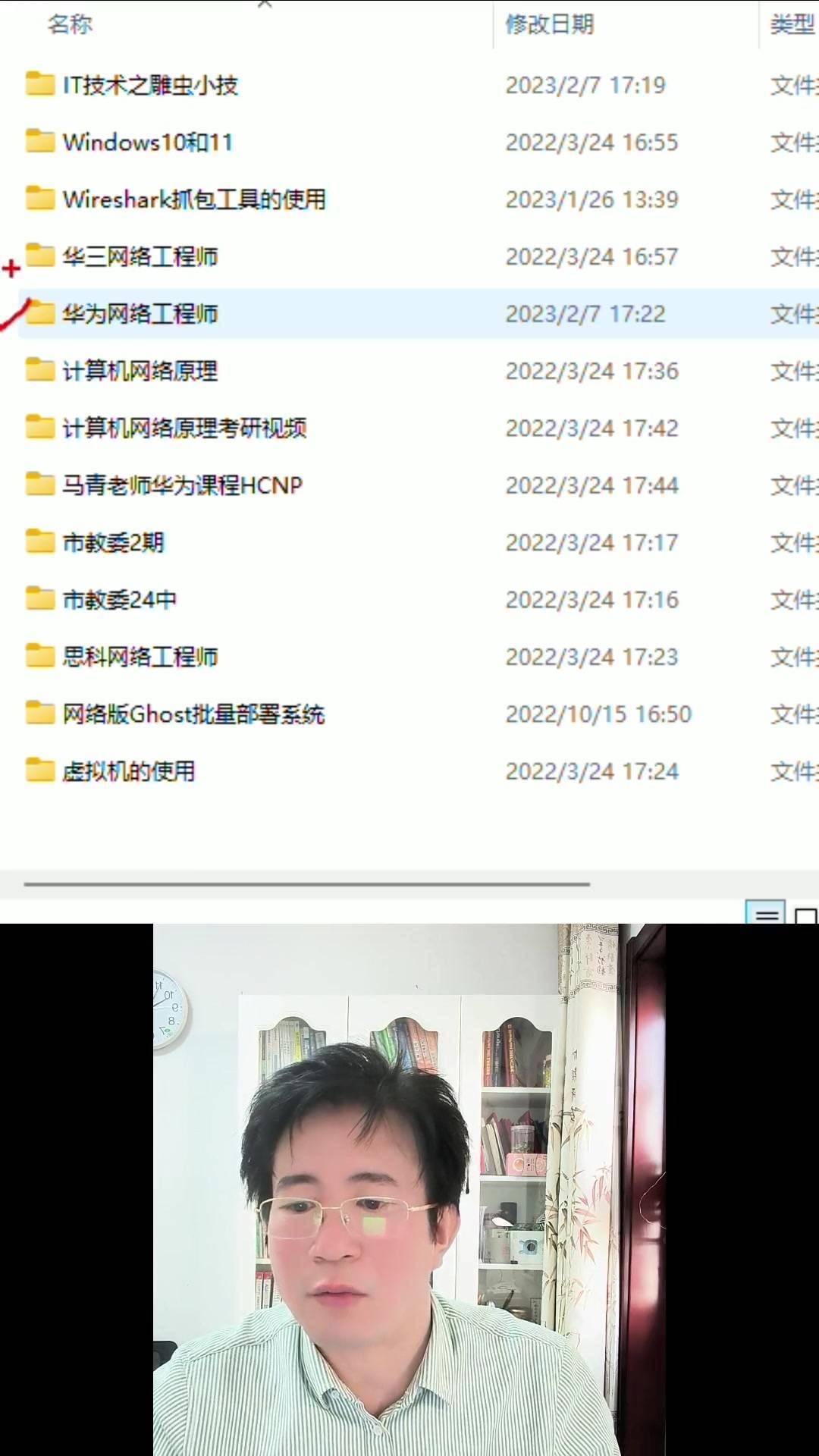 IT运维人才培养套餐课程