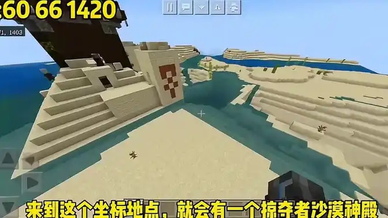 我的世界游戏:我的世界种子推荐