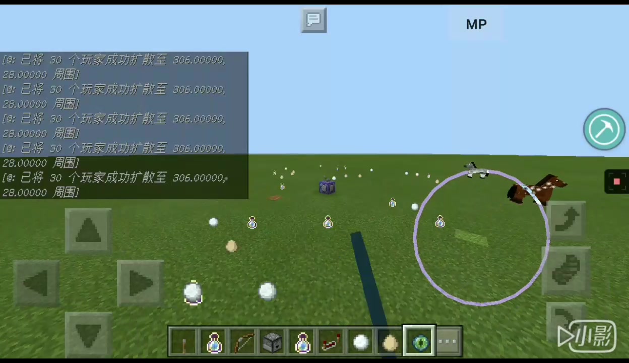 疯狂MC(命令方块的正确打开方式)