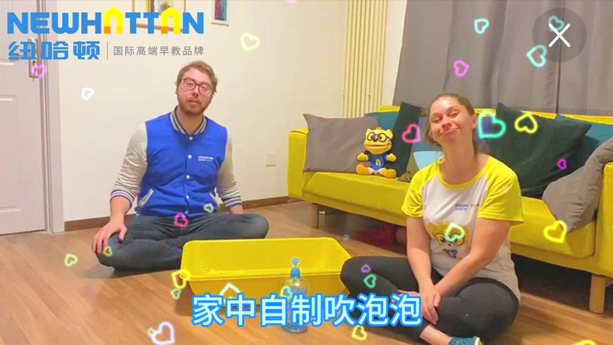早教育儿游戏:教孩子在家吹泡泡,安全环保而且方法很简单