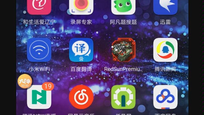 如何用手机QQ做到不限速下载群文件
