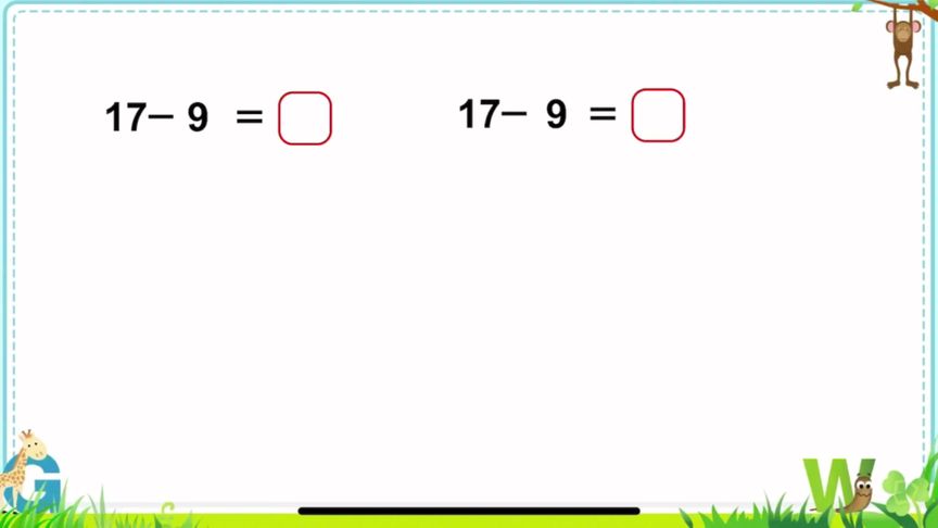 20以内退位减法,破十法、平十法,轻松计算#小学数学