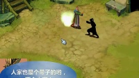武林群侠传3.2版通关攻略解说视频第八集