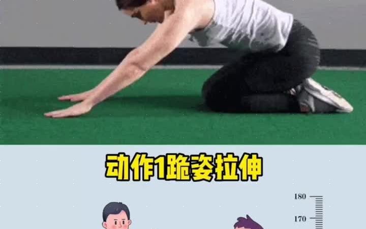 怎么锻炼可以长高_亲测有效纯分享长高技巧