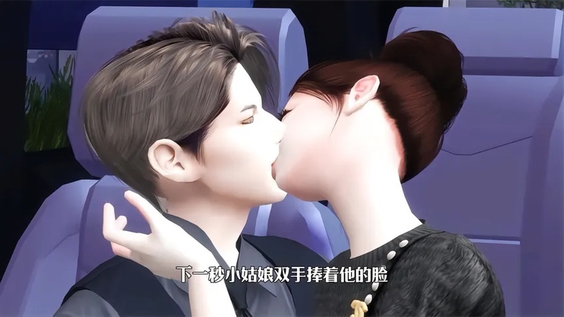 284 一下不够又嘬了好几下!