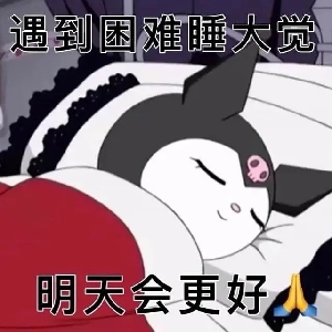 听木风的森音 