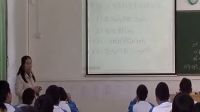 七年级数学优质课展示上册《第2章 整式的加减(1)》_人教版_杨老师