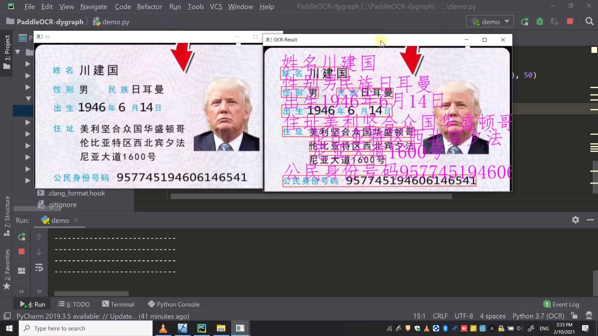 基于 python的OCR图片识别