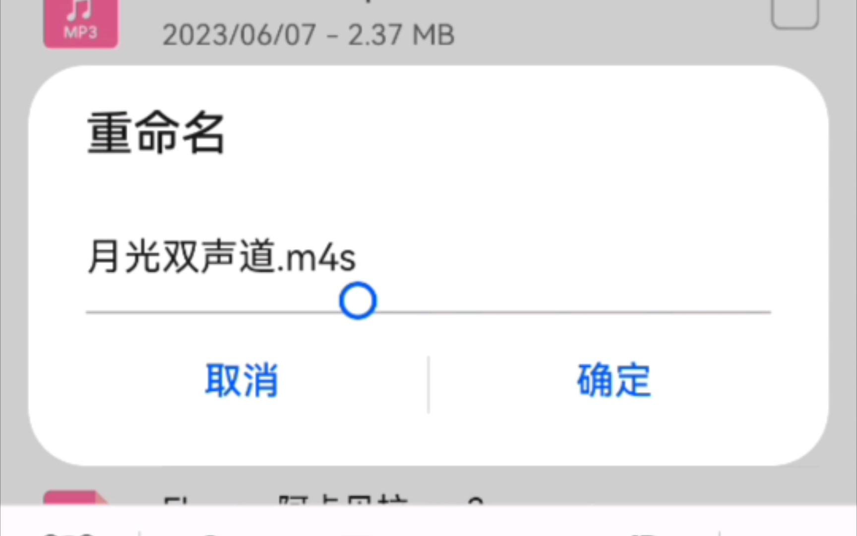 B站提取视频音频教程【3.0版本以上不可用】
