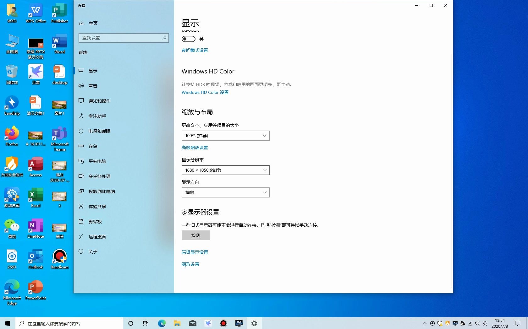 【显示器超频系列】英特尔intel核显超频