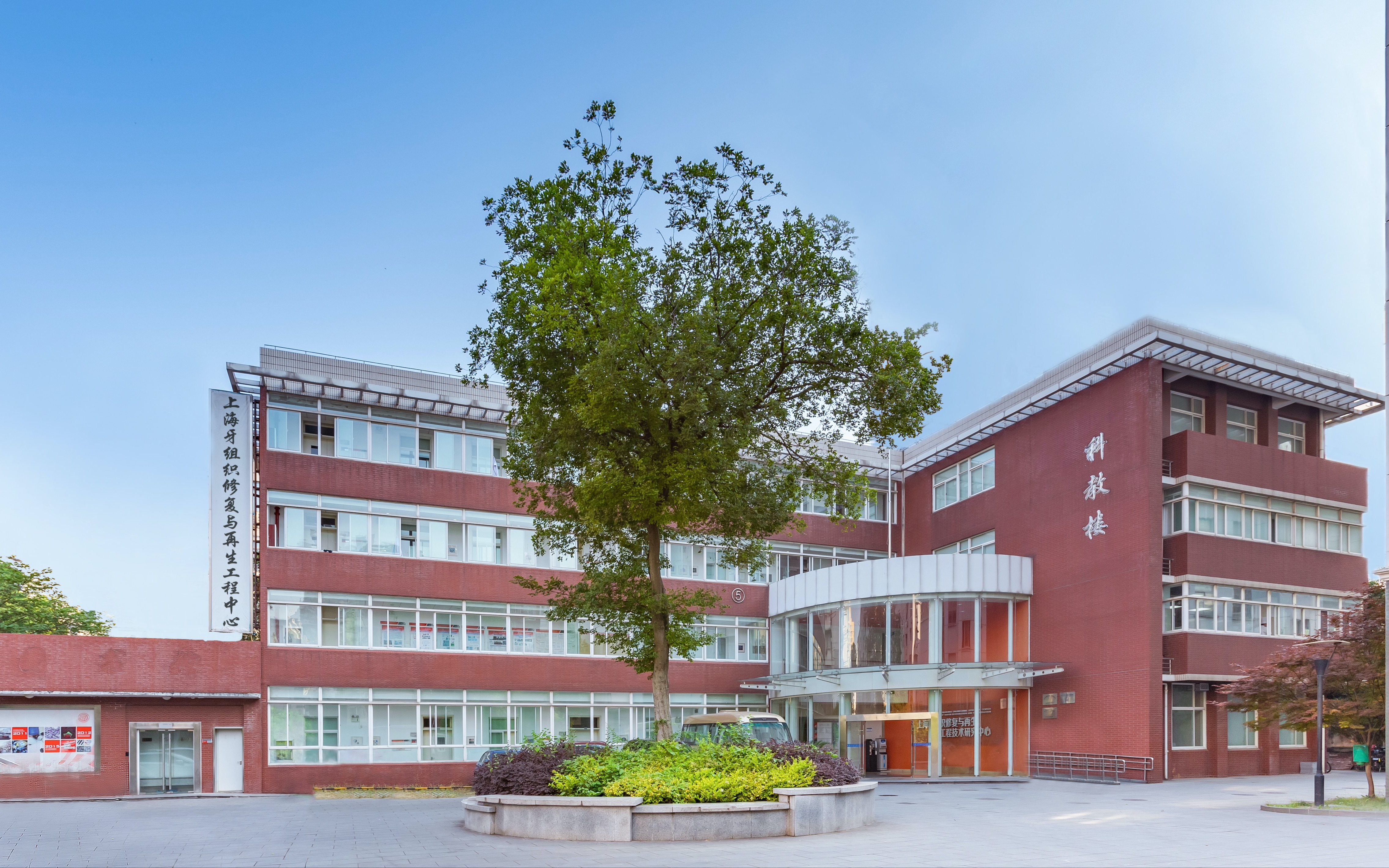 同济大学口腔医学院2020届研究生毕业视频