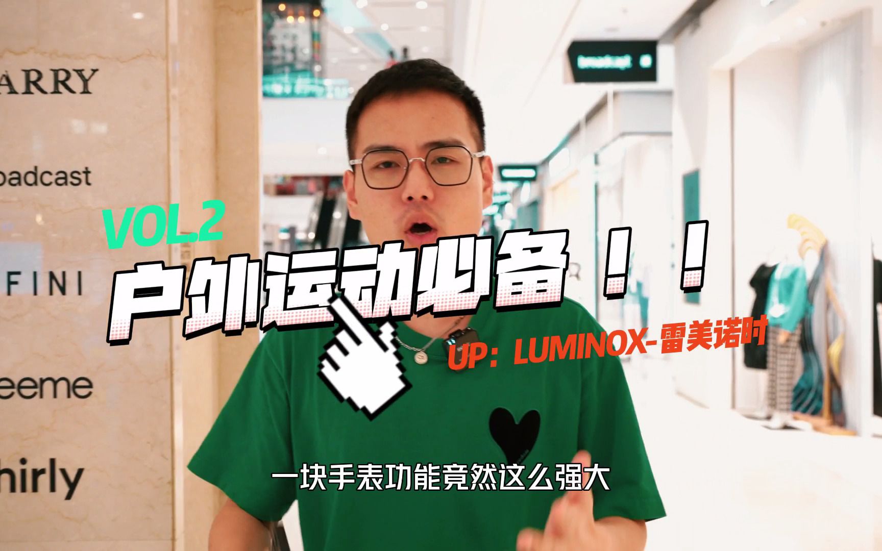 户外运动必备腕表,你选卡西欧还是雷美诺时?来听我给你分析一下!