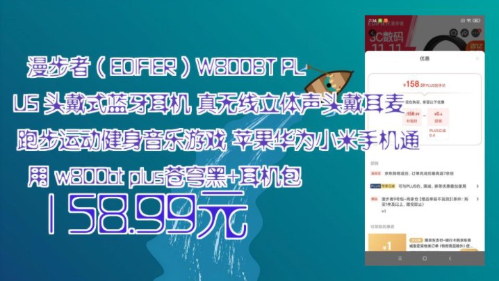 ...真无线立体声头戴耳麦 跑步运动健身音乐游戏 苹果华为小米手机...