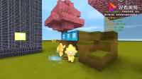 迷你世界 王不畏又是乞丐 神器在地毯下面 带着小弟抢房子