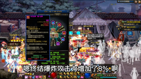 全职业契魔者,护石,符文勋章,白金徽章,选择推荐_哔哩哔哩bilibili_DNF