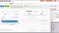 医药公司会计做账_新手会计做账实务课程_会计做账 视频