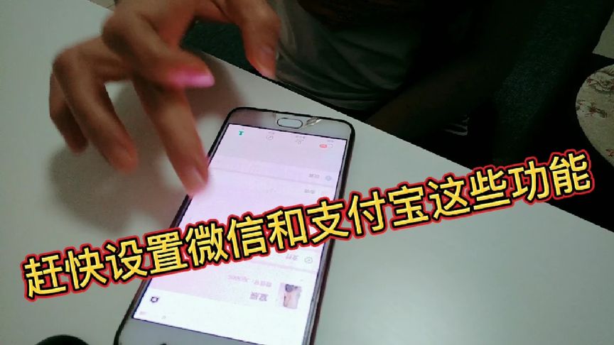 赶快设置微信支付宝这些功能,不然密码形同虚设,瞬间掏空银行卡