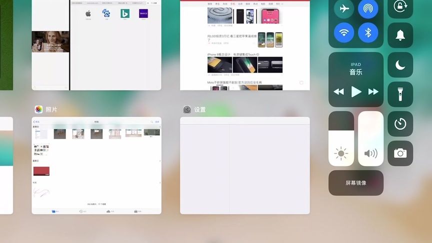 IPad:iOS 11操作介绍-多任务让你欲罢不能