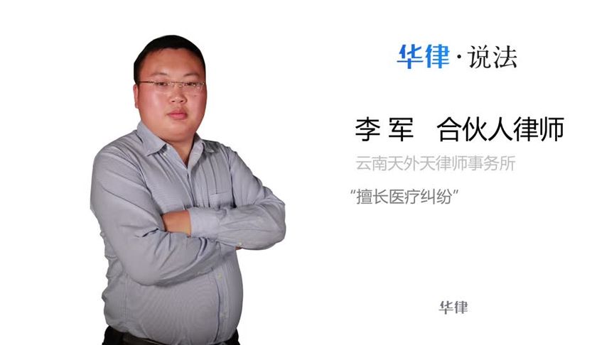医疗事故赔偿标准