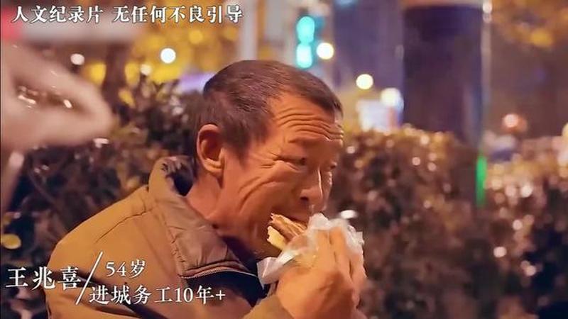 这部纪录片展现了,大多数中国式父母碌碌无为的一生