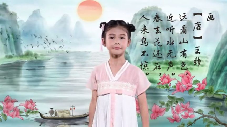 发扬中华传统文化用英语讲中国故事《画》。