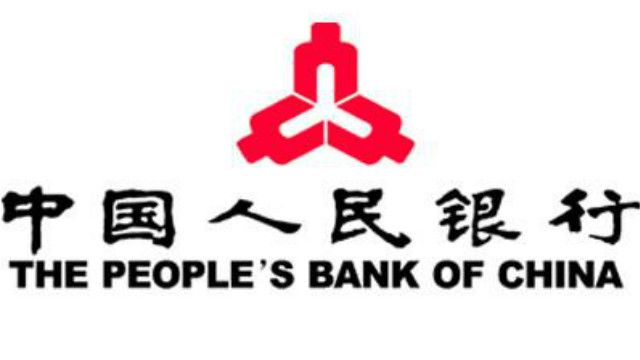 2017中国人民银行招聘考试面试解读