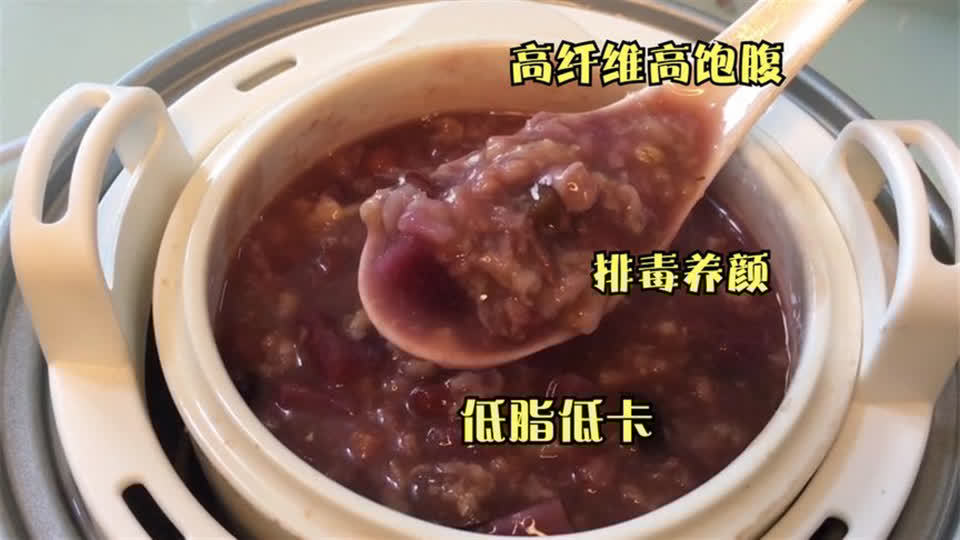 减肥推荐吃燕麦,搭配红豆简单一做,低卡营养又饱腹