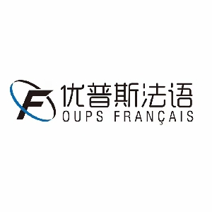 优普斯法语 