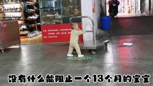 13个月萌宝学推小推车,在人群中格外打眼,谁看了都喜欢