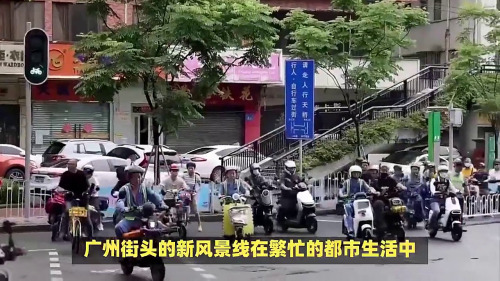 广州电动自行车之困,让电动自行车与汽车各行其道,不可以么?