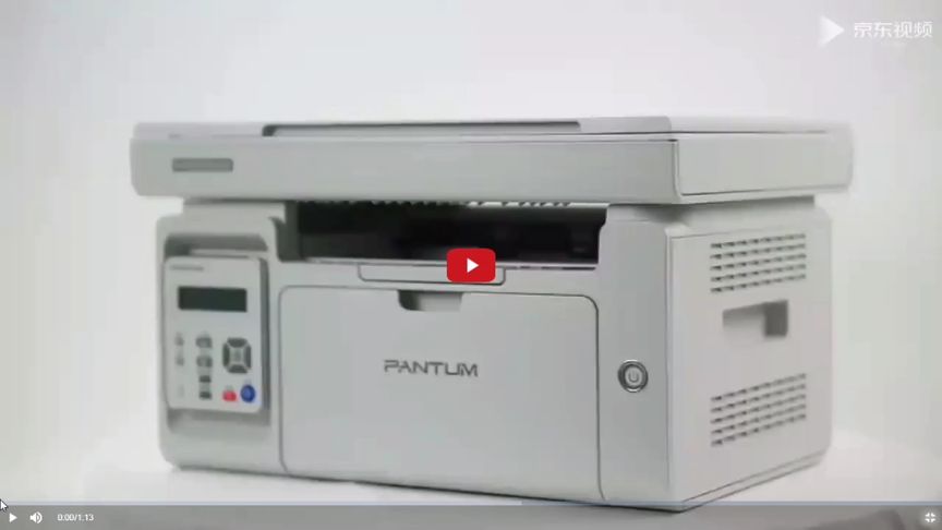 全网最火的打印机复印扫描一体机