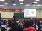 蒋军晶老师群文阅读观摩课1