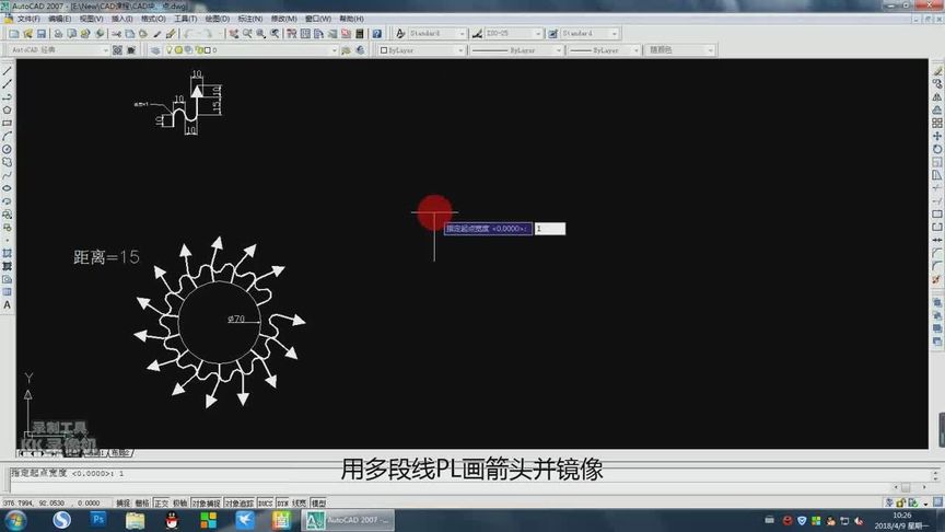 CAD用自定义图形来等分线条