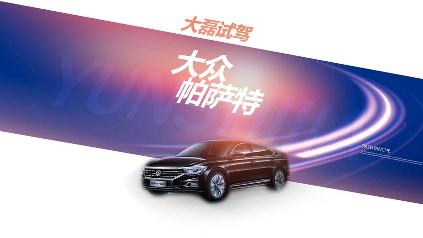 第一视角试驾体验,2022款大众帕萨特,城市道路试驾