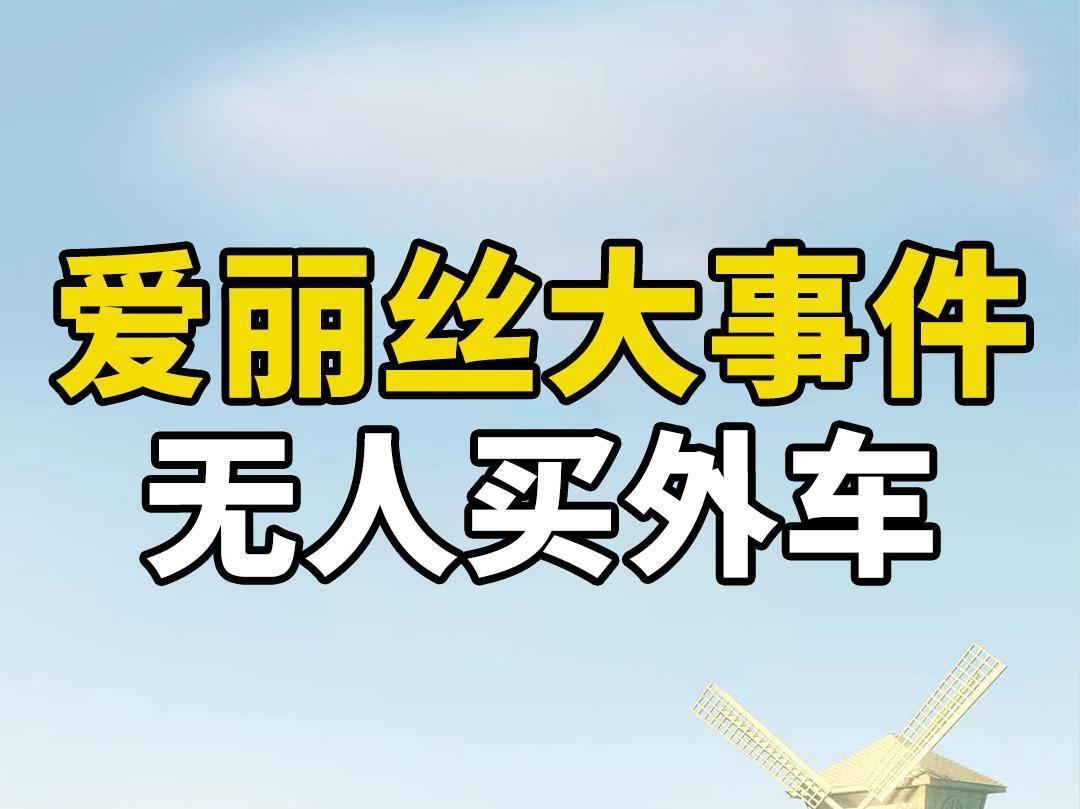 外卖无人车正常形式,身后外卖小哥追着它骂 #社会新闻