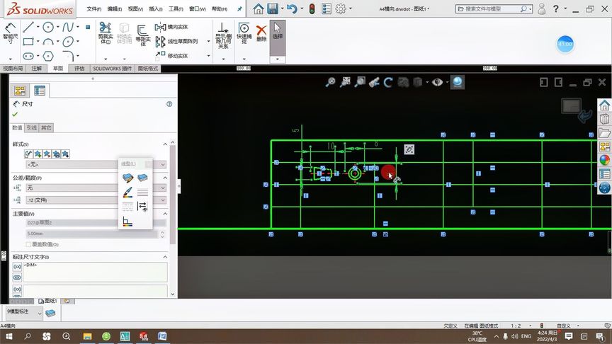 在做好一个solidworks工程图模板后,如何去做其它的模板?详细