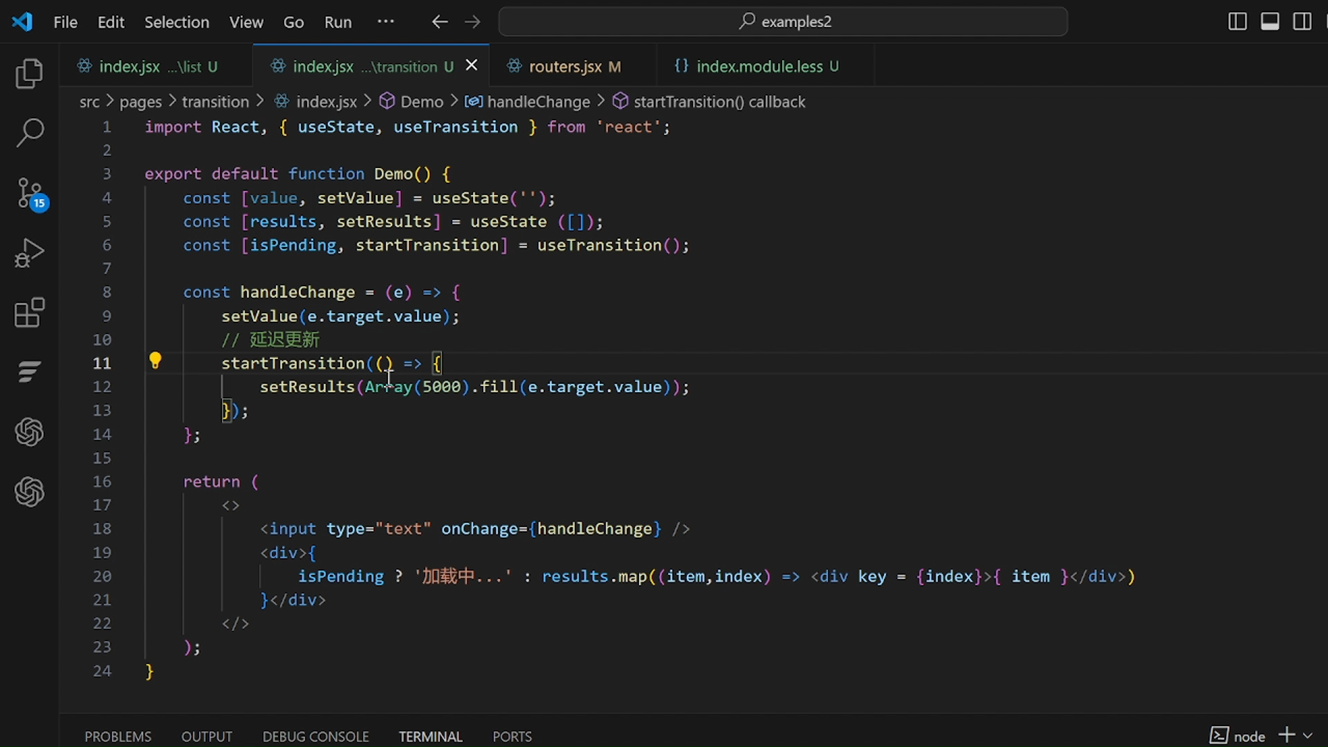 还不会做JS函防抖吗,react hooks useTransition 延迟更新,简单又好用