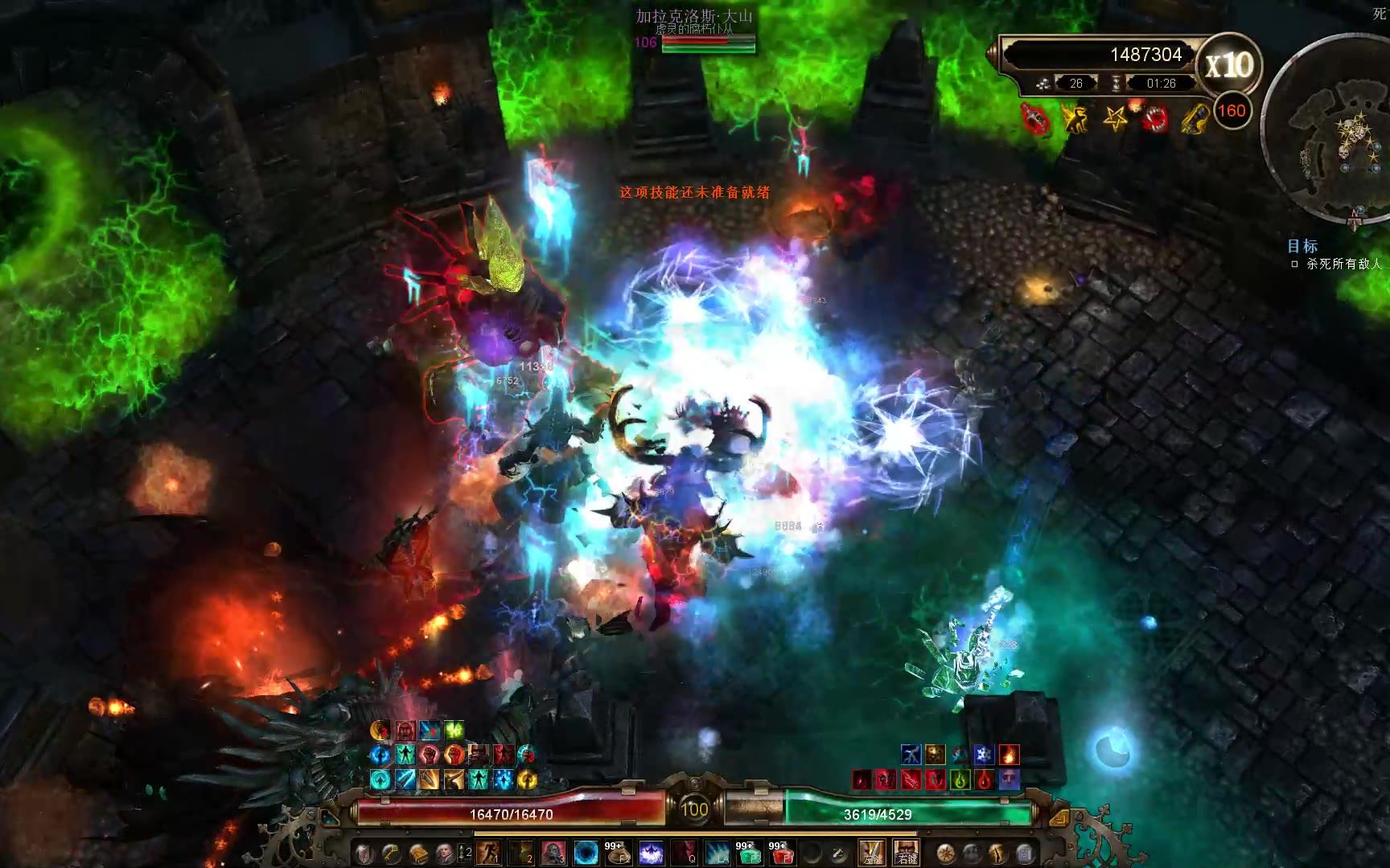 恐怖黎明1.041:41%CDR 克里格套剑盾战法 12分13秒EX170角斗士试炼