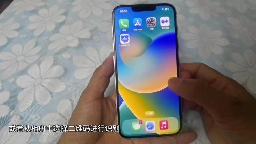 手机自身怎么扫二维码?