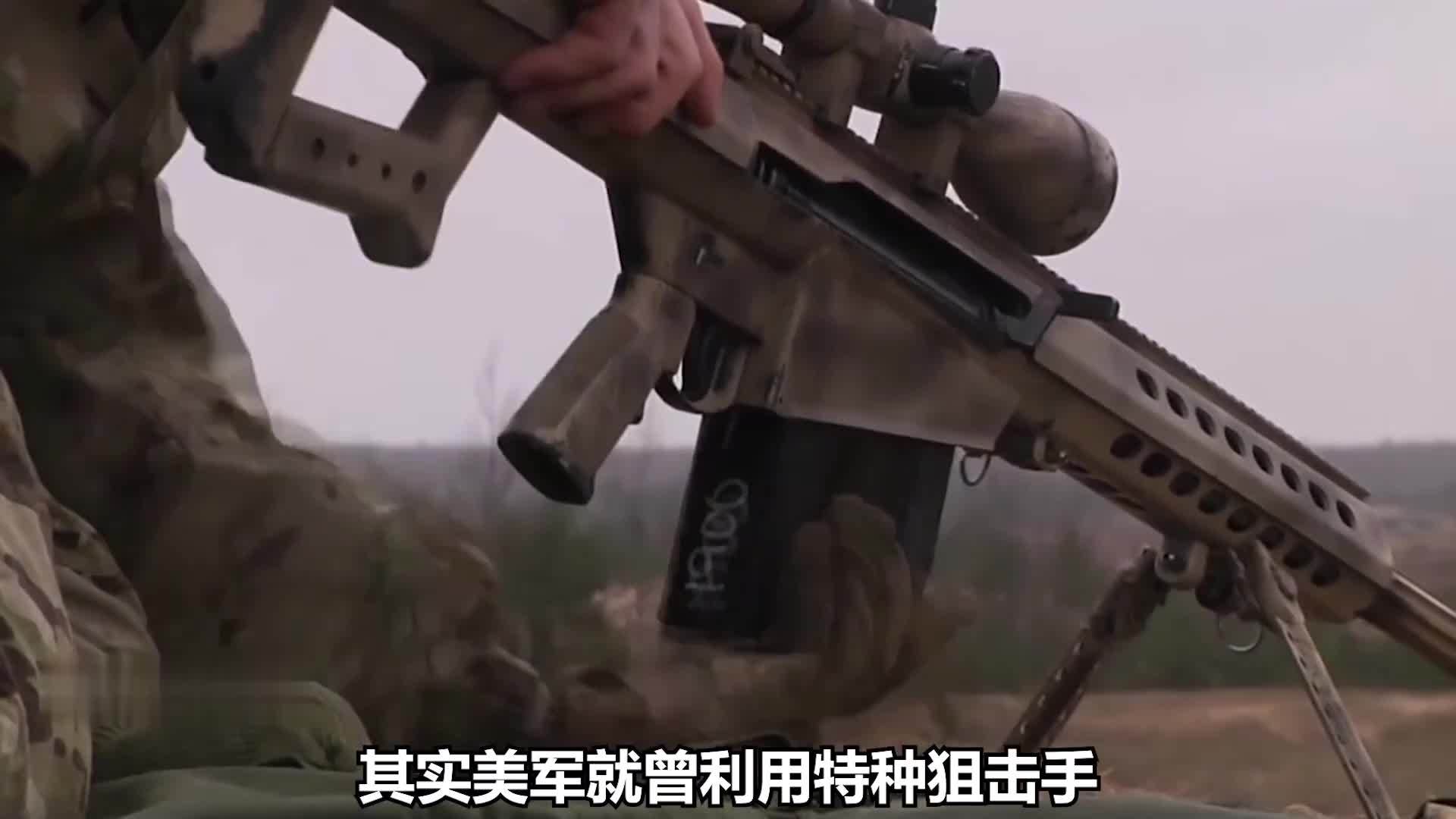 世界上超强的五款狙击步枪!巴雷特上榜,为何AWM却.