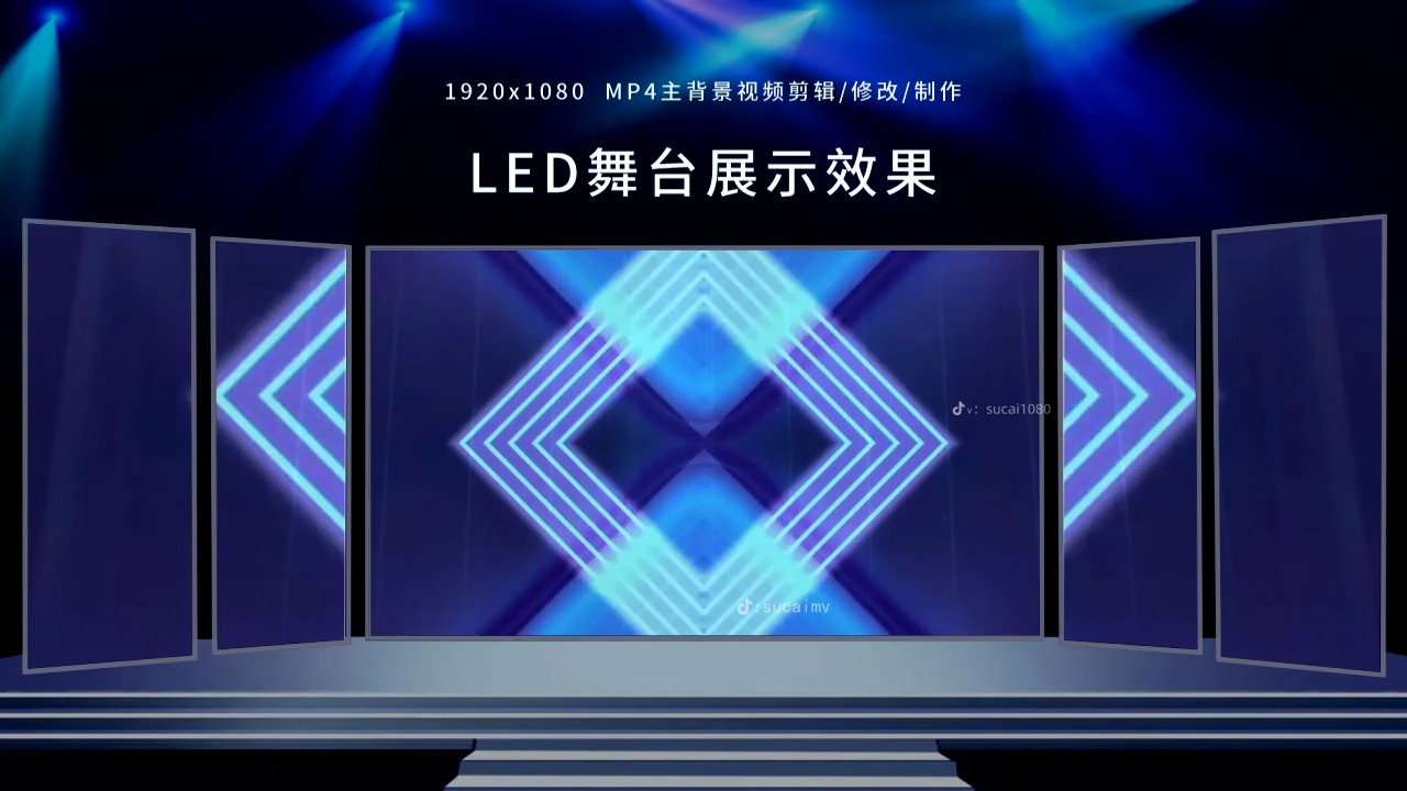 2729《DJ版外婆的澎湖湾》3分10演出LED大屏幕视频