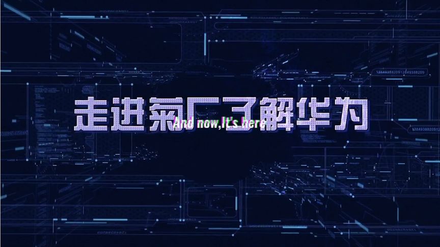 啥?开发鸿蒙系统只是九牛一毛的事儿?