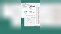 东莞文员培训 Excel双面表格打印