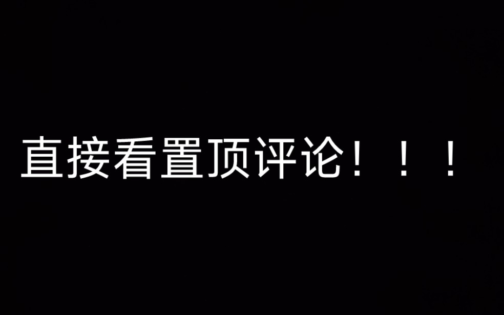 k50至尊版王者荣耀耗电测试(视频不用看,直接看置顶评论!)