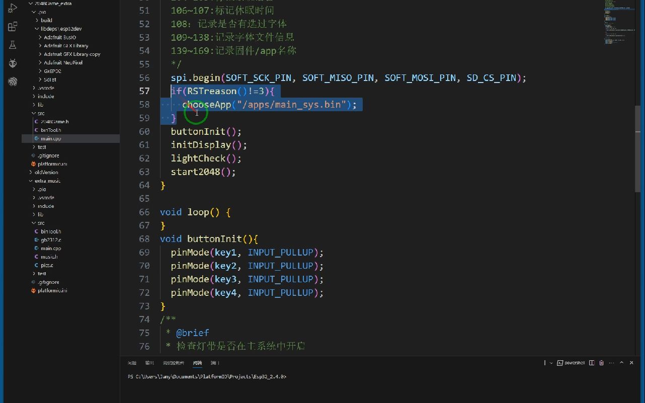[开源]如何在esp32实现从sd读取app并运行?