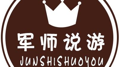 确认过眼神,这是软辅开不了的团!