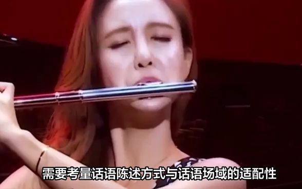 【AI生成学术】“新媒体·新话语:文艺理论的知识体系重构”学术研讨...