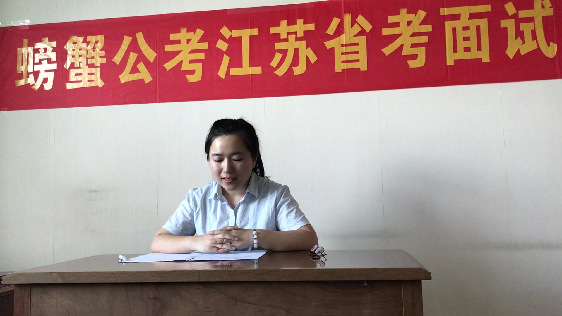 来自面试全场第一的公务员面试现场直播— —纯新手向·萌新请进。...