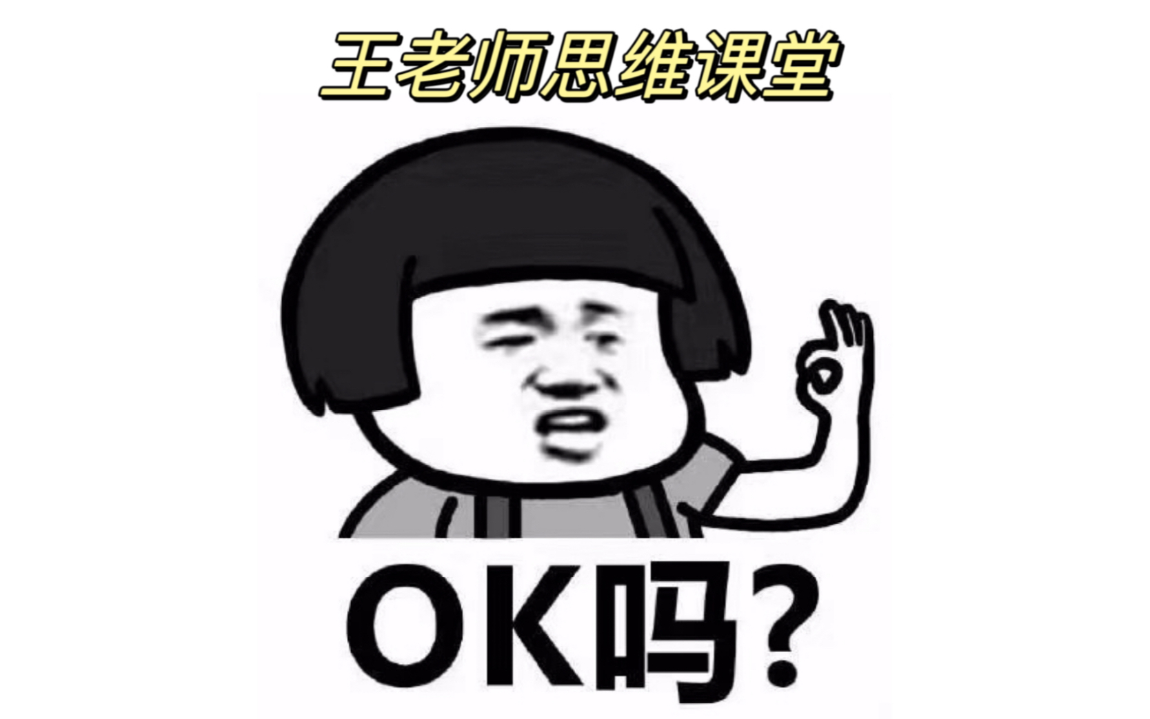6寒下-圆柱表面积、体积推导过程
