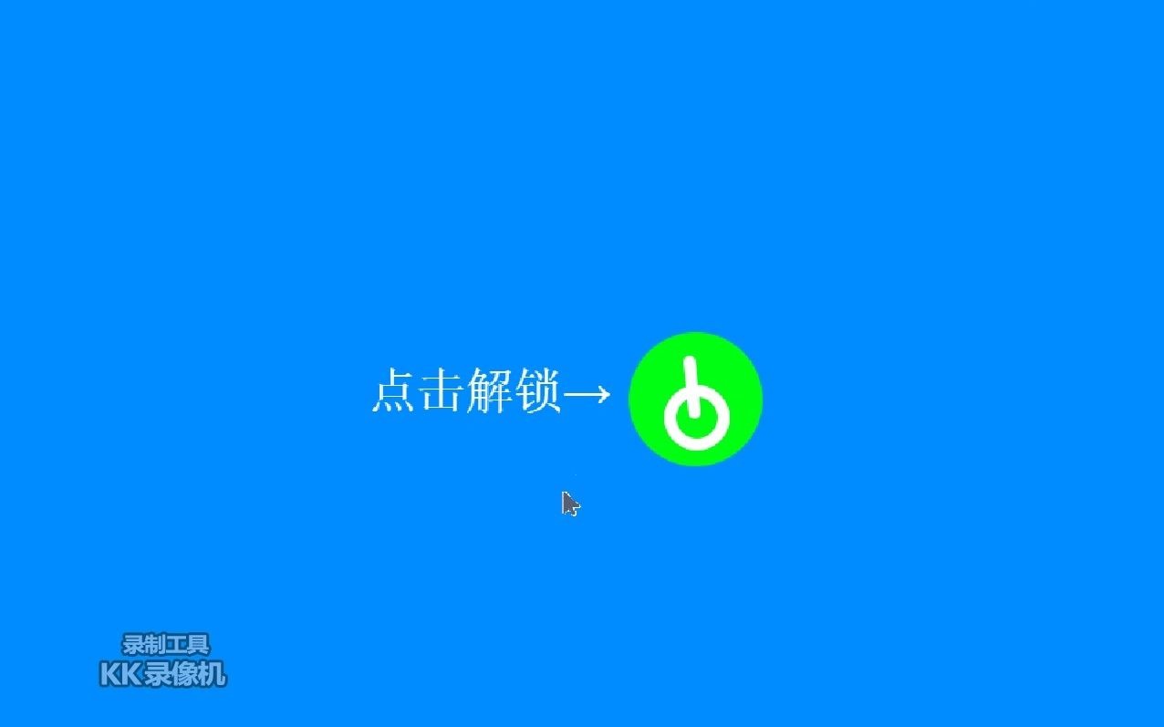 用scratch做的系统